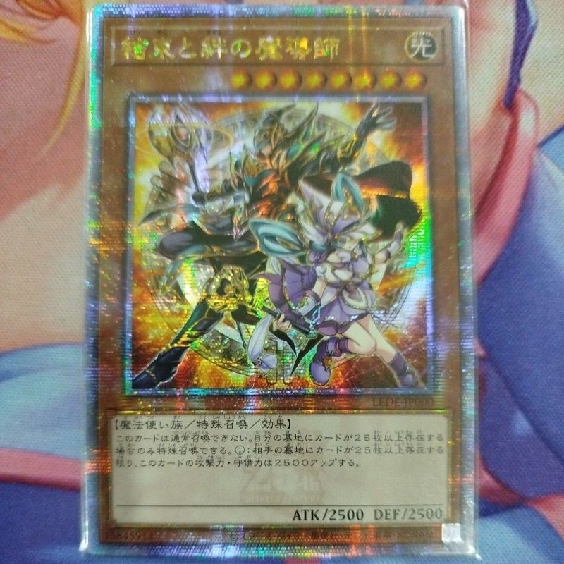 YUGIOH LEDE-JP000 Magicians of Bonds and Unity (QCSER) | Shopee Malaysia