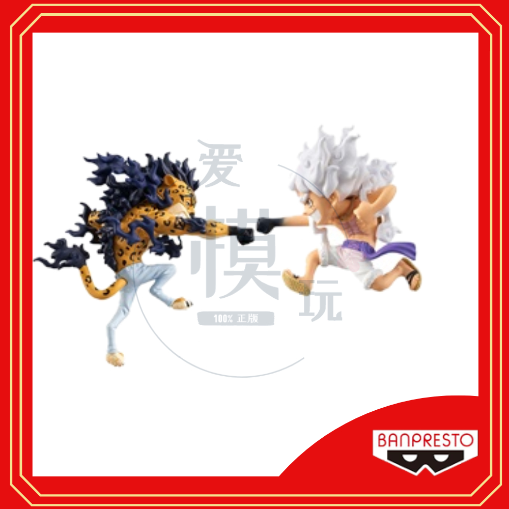 WCF ONE PIECE EGG HEAD ISLAND 3 set 2 Luffy Gear 5 Nika VS Rob Lucci ...