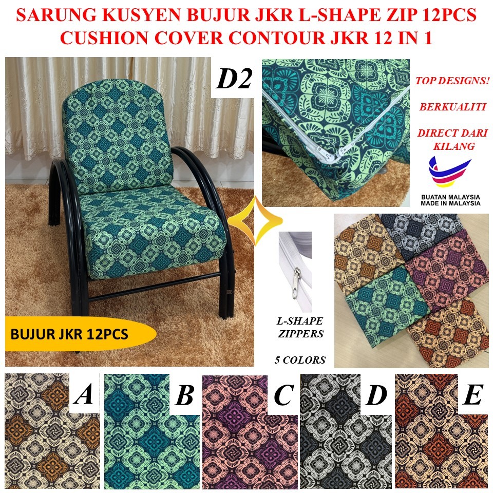 Sarung Kusyen Bujur Bulat JKR Besar 12 pcs L-shape zippers Cushion ...