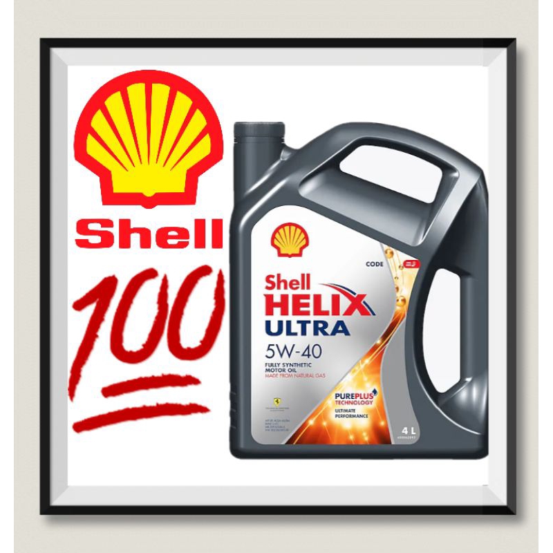 600049942 Shell Helix Ultra Fully Minyak Engine Oil 5W-40 5W40 5W 40 ...