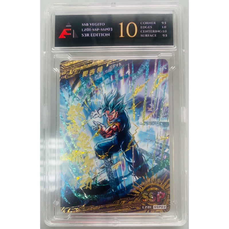 🔥Custom Slab Rare Card🔥Dragon Ball CCG Super Saiyan Vegito & Trunks ...
