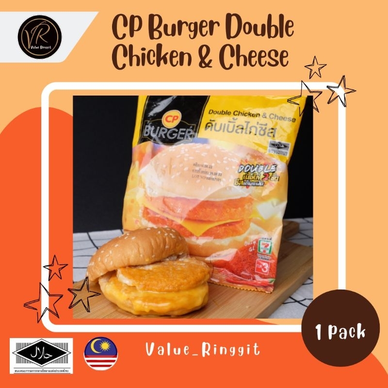 CP Burger Double Chicken & Cheese 100g | Shopee Malaysia