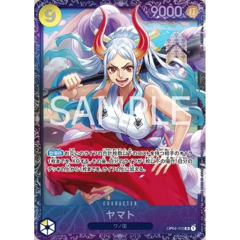 yamato flagship July optcg one piece card gred SS+ | Shopee Malaysia