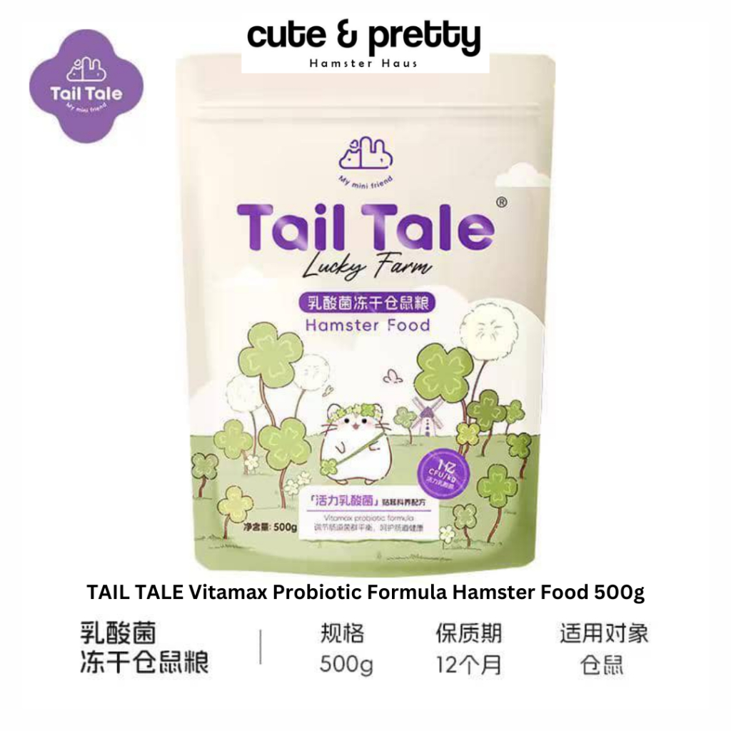 TAIL TALE Vitamax Probiotic Formula Hamster Food | 贴耳乳酸菌冻干仓鼠粮 500g ...