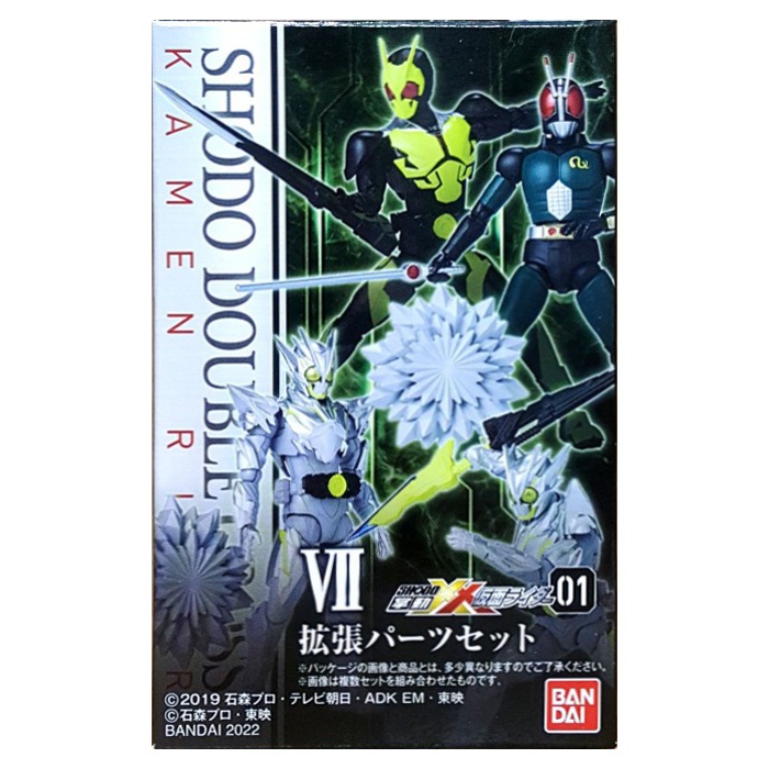 Bandai Shodo XX 01 Kamen Rider Zero One Metal Cluster Hopper Expansion ...