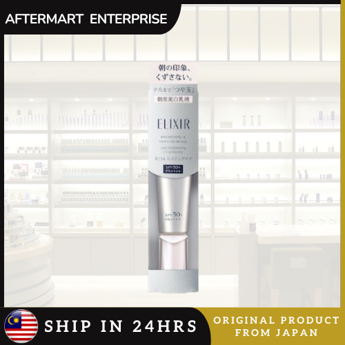 ELIXIR Daily Brightening UV Protector Daily UV Protector SPF50+ ・ PA++++ 35mL 防晒乳液 | Shopee Malaysia