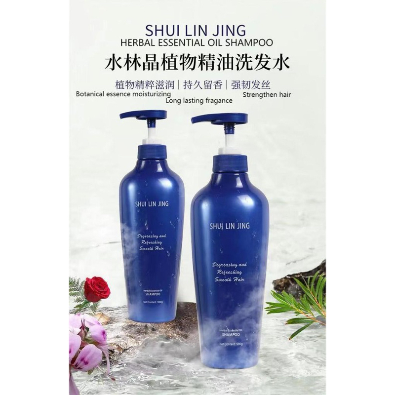 Shampoo🔥BUY2FREE1🔥SHUI LIN JING HERBAL ESSENTIAL OIL SHAMPOO 水林晶植物精油洗发水 ...