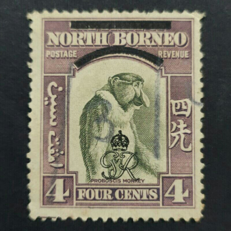 1947 Stamp North Borneo-Unique Used Stamp-4c & 6c & 10c & 12c Overprinted With Royal Crown ...