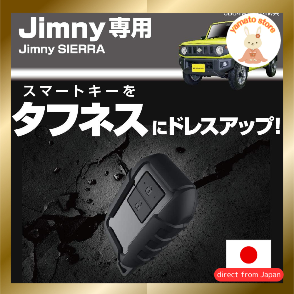 EXEA Car key cover dress up for Jimny/Jimny Sierra (JB64W/JB74W series ...