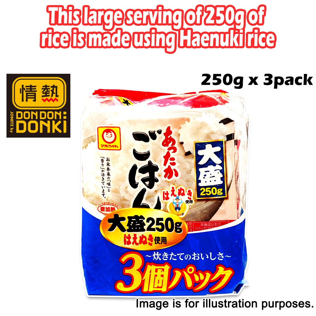 Toyo Suisan Instant Warm Rice Large (250g x 3 Packs) | Shopee Malaysia