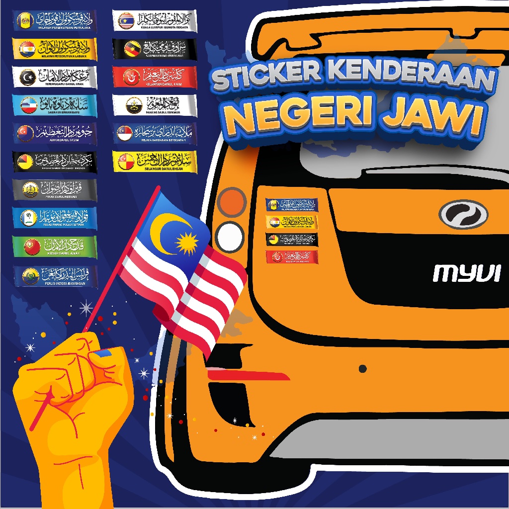 STICKER KENDERAAN BENDERA 14 NEGERI JAWI | ISLAMIC | READY MADE | READY ...