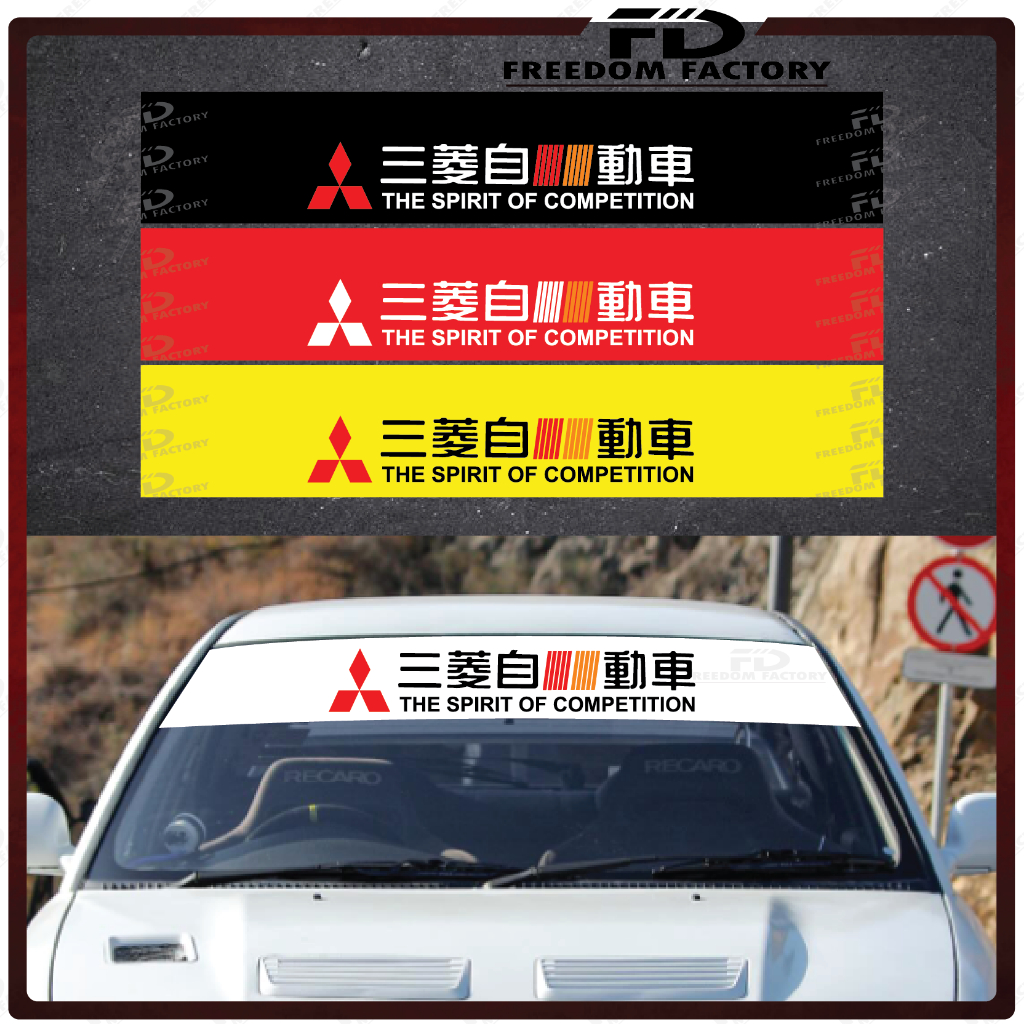 MITSUBISHI Mivec FrontWindshield Sticker / Sticker Tampal Cermin Depan ...