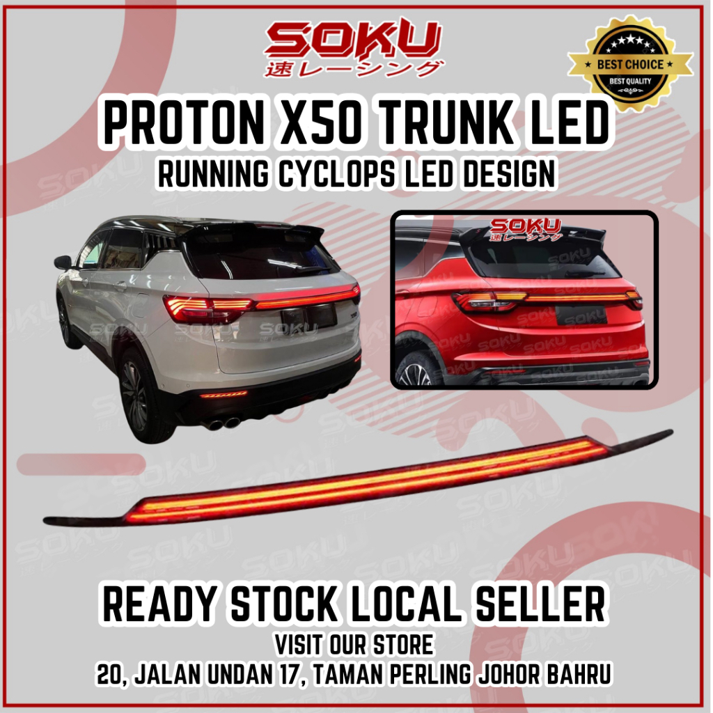 PROTON X50 REAR BRAKE LAMP REAR TAIL LAMP LED CYCLOPS LIGHT RUNNING ...