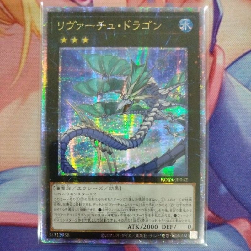 YUGIOH ROTA-JP042 Levirtue Dragon (QCSER) | Shopee Malaysia