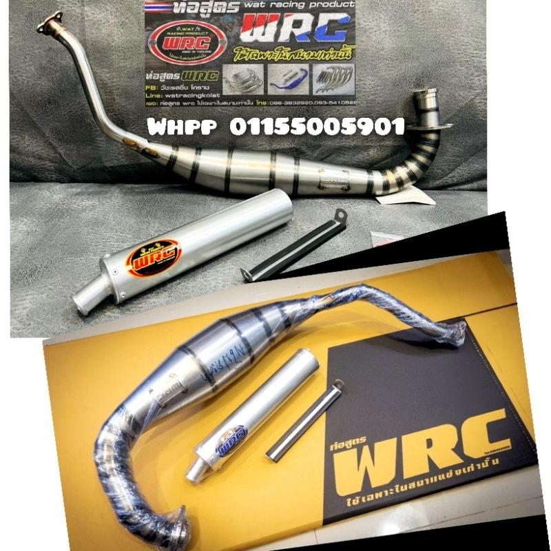 EXZOS WRC THAILAND ORIGENAL | Shopee Malaysia