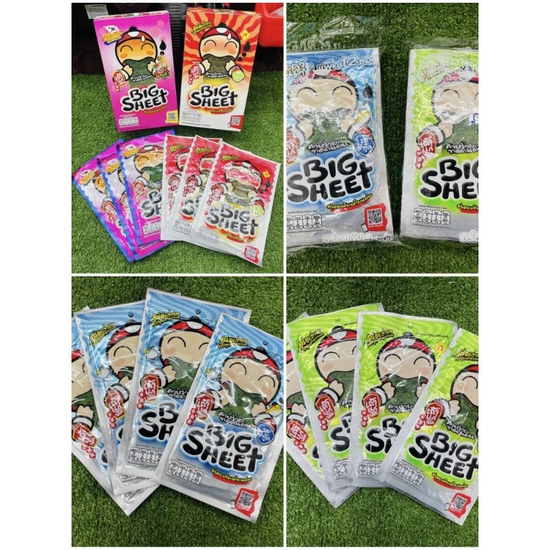 12 PCS KABUKI GRILLED BIG SHEET SEAWEED ORGINAL SPICY PAPRIKA RUMPAI LAUT KOREAN GRILLED SEAWEED ...