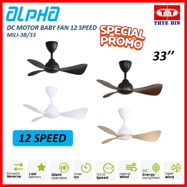 ALPHA 33'' CEILING FAN MILI-3B/33 BLACK WHITE WALNUT MAPLE | Shopee ...