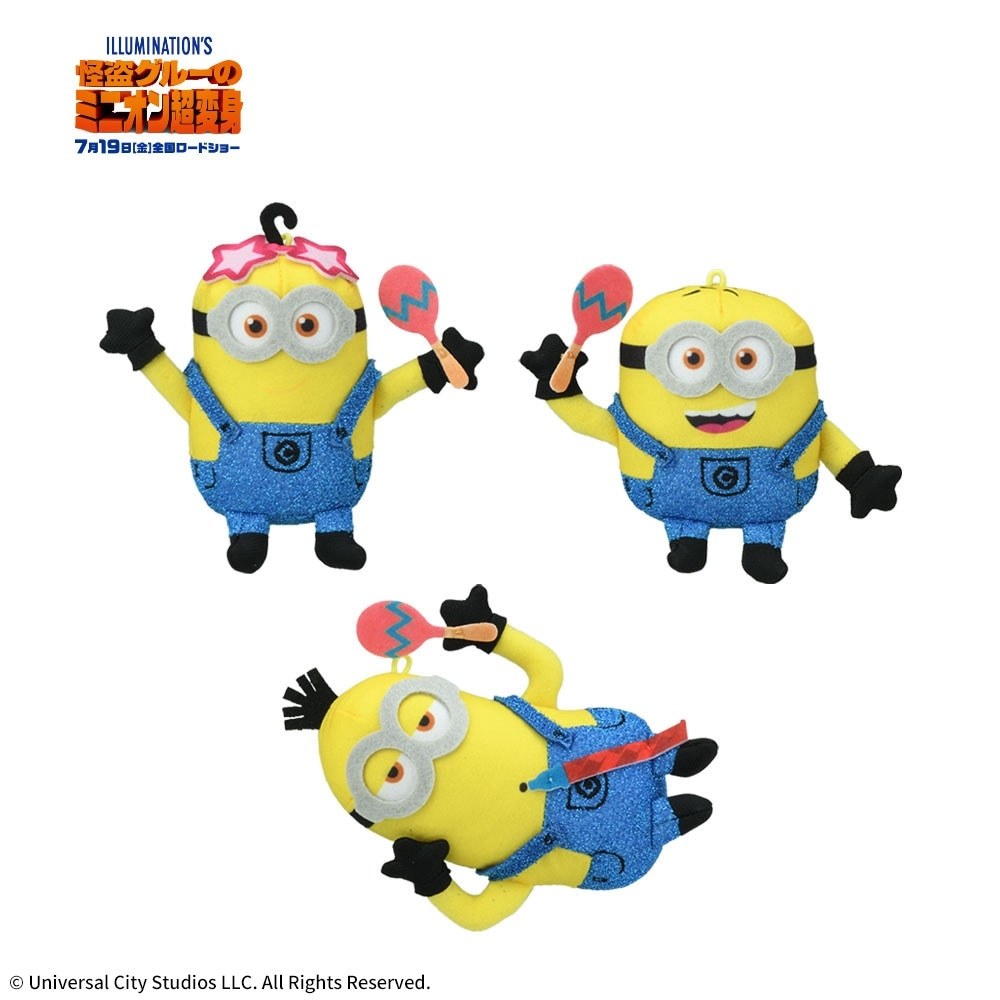Despicable Me Minion Super Transformation Plush Mascot Party ver. Set ...