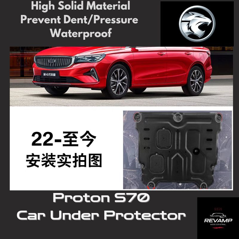 Proton S70 Car under Cover /Under side protector,Forged metal material ...
