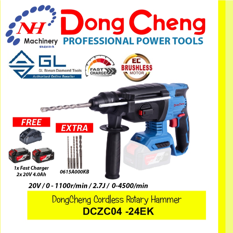 DONGCHENG DCZC04 -24 EK/Z - CORDLESS BRUSHLESS ROTARY HAMMER | Shopee ...