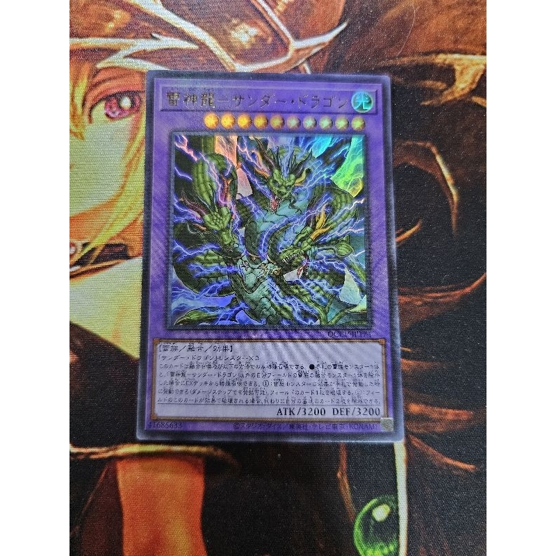 [幻想卡牌]游戏王 Yugioh QCCP-JP174 神雷龙 Thunder Dragon Titan | Shopee Malaysia