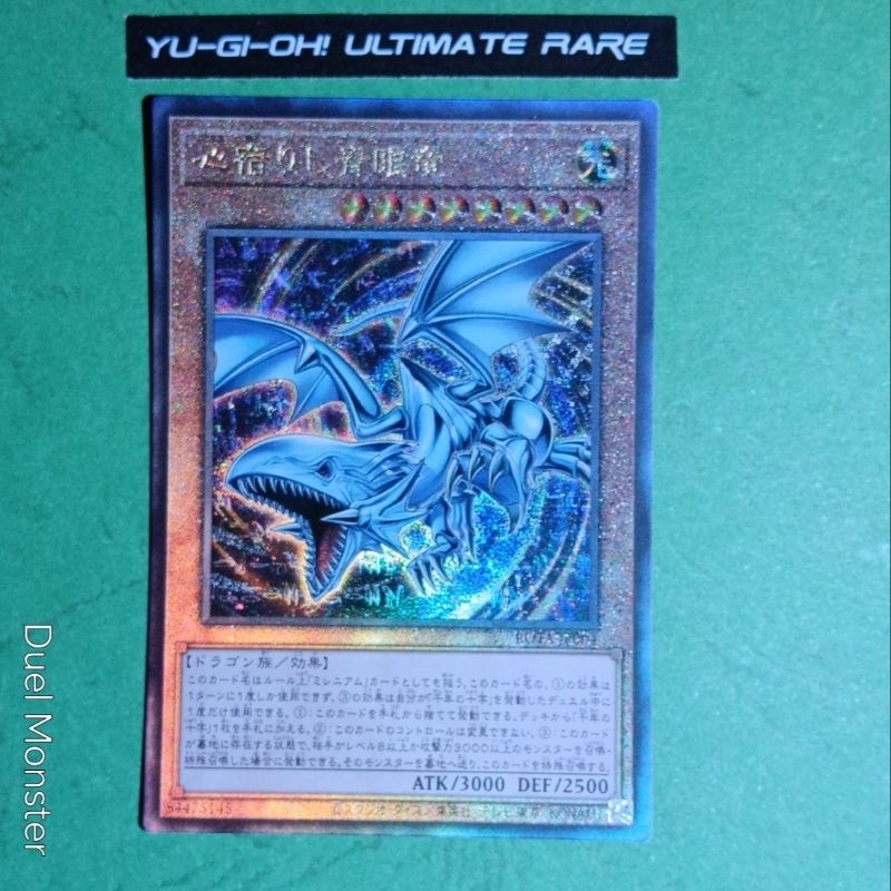 Rota-JP004 Blue-Eyes of the Heart (UL) | Shopee Malaysia