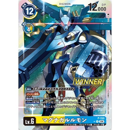 DIGIMON TCG P-153 P Digimon Lv.6 Parallel Rare MagnaGarurumon | Shopee ...