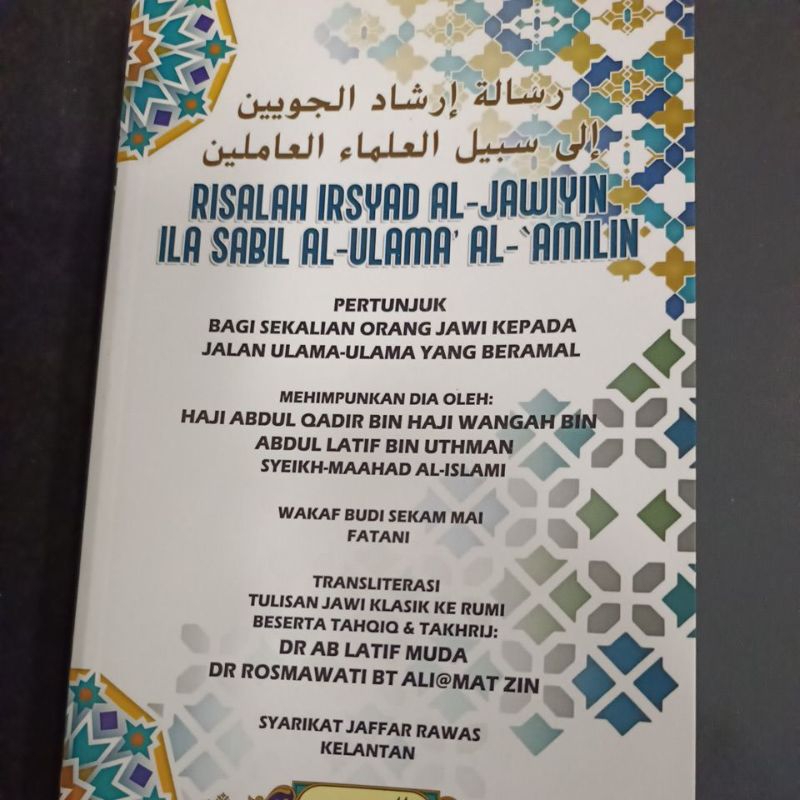 kitab risalah irsyadul al jawiyin edisi rumi Sheikh Abdul Qadir wangah ...