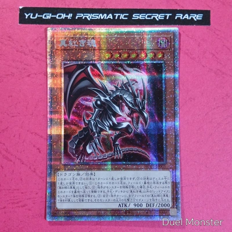 Red-Eyes Soul HC01-JP005 (PSEC) | Shopee Malaysia