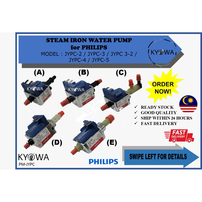 JIAYIN JYPC2 / JYPC3 / JYPC3-2 / JYPC4 / JYPC5 water pump for PHILIPS ...