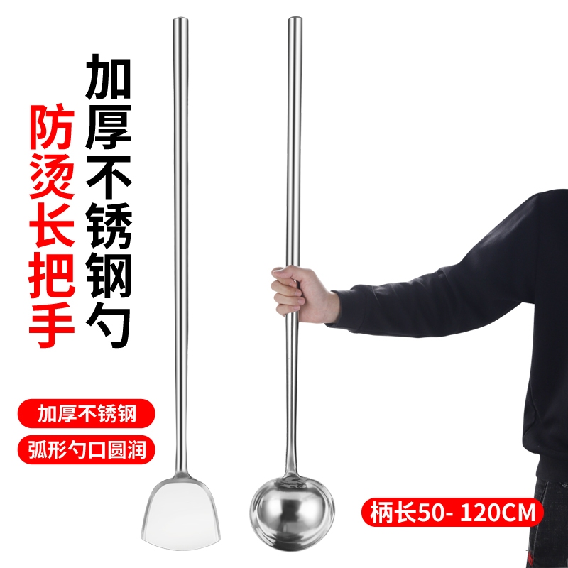 Giant Ladle Skimmer Spatula Stainless Steel/ Senduk Kawah Sudip Kawah ...