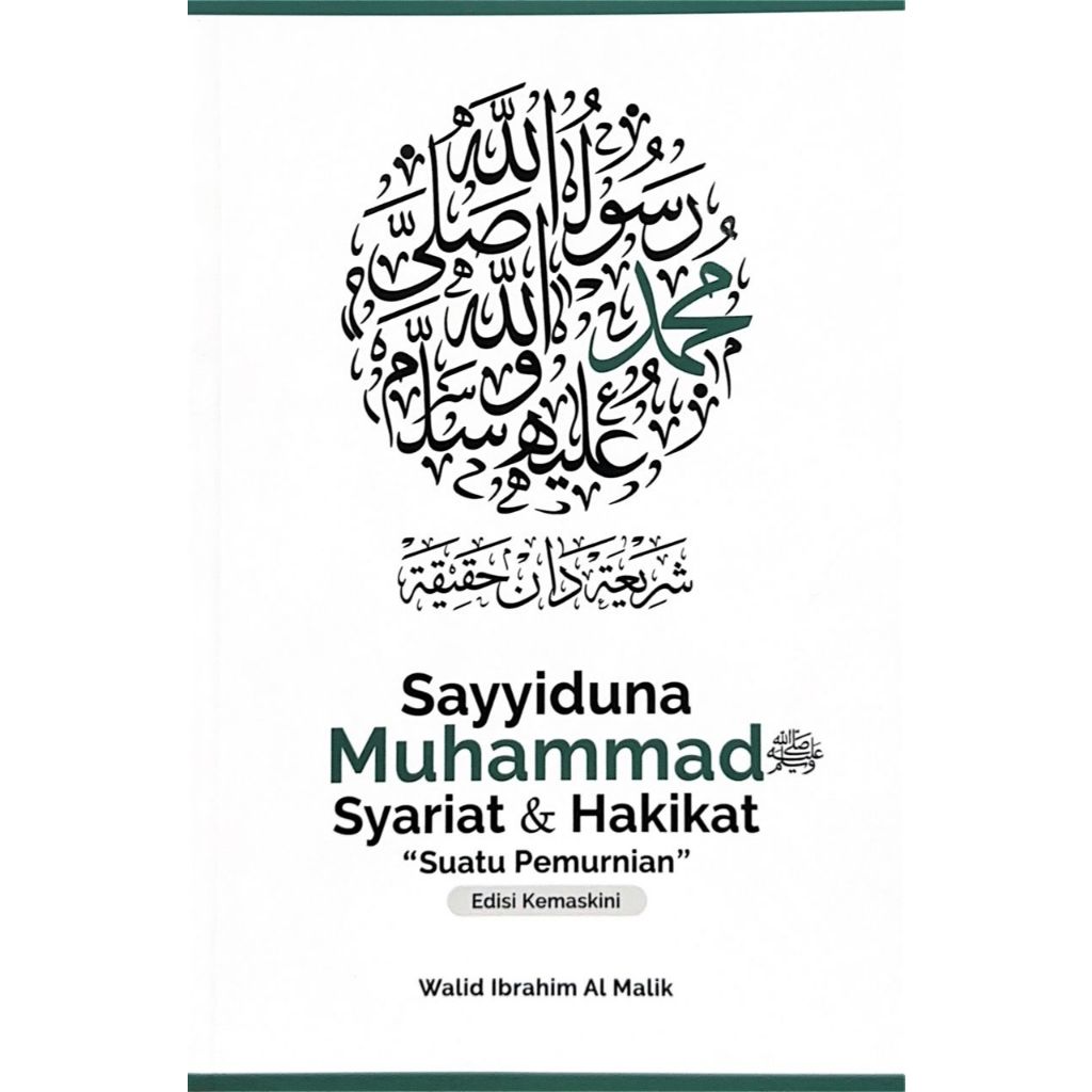 ‼️[READY STOCK]‼️ Buku Sayyiduna Muhammad Syariat & Hakikat - Walid Ibrahim Al- Malik (Sunan ...