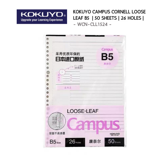 KOKUYO CAMPUS CORNELL LOOSE LEAF B5 | 50 SHEETS | 26 HOLES | WCN-CLL1524 | Shopee Malaysia