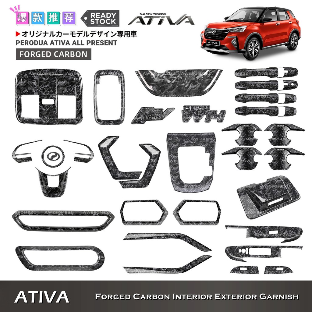 Awesome2u Perodua Ativa Car Forged Carbon Interior Exterior Garnish ...