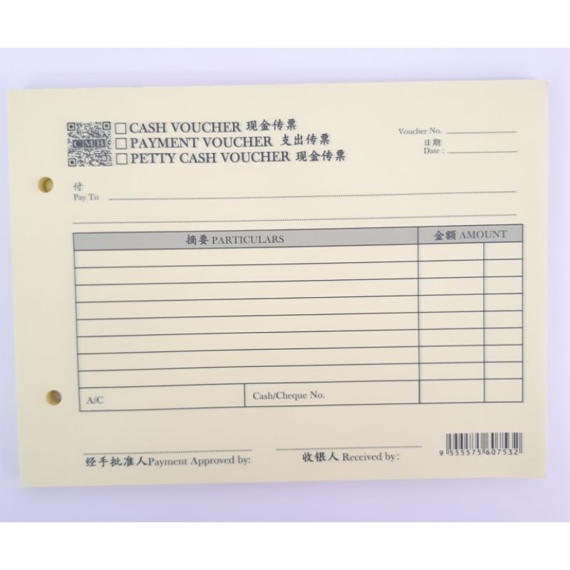 BAUCER TUNAI / BILL CASH VOUCHER / PAYMENT VOUCHER / PETTY CASH VOUCHER ...