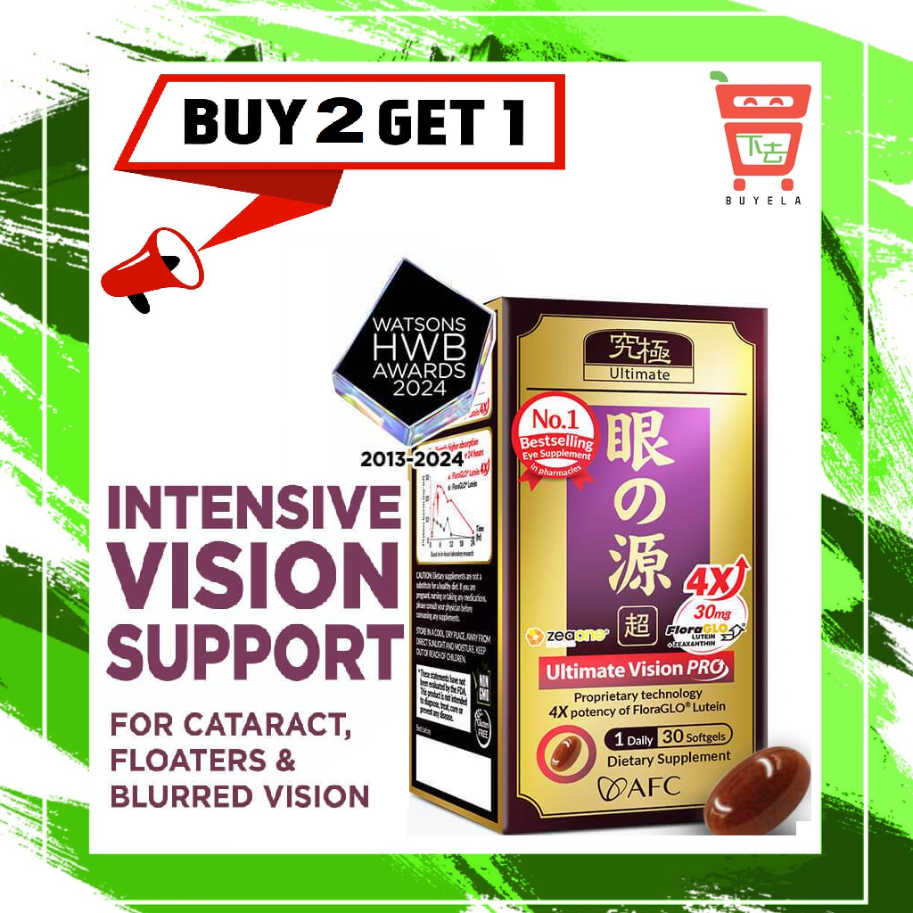 READY STOCK AFC Ultimate Vision Pro 4X Dietary Supplement (Floraglo ...