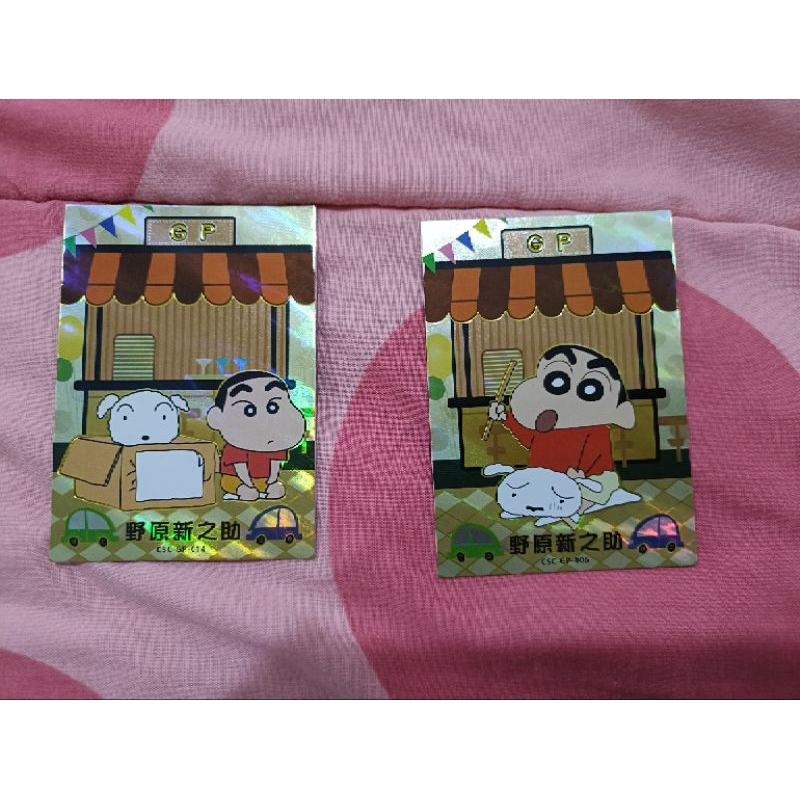 蜡笔小新 蜡笔小新卡 Crayon Shin Chan Card | Shopee Malaysia