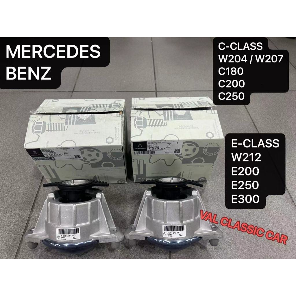 ( 100% ORIGINAL ) MERCEDES BENZ W204 W207 C-CLASS C180 C200 C250 CGI ...