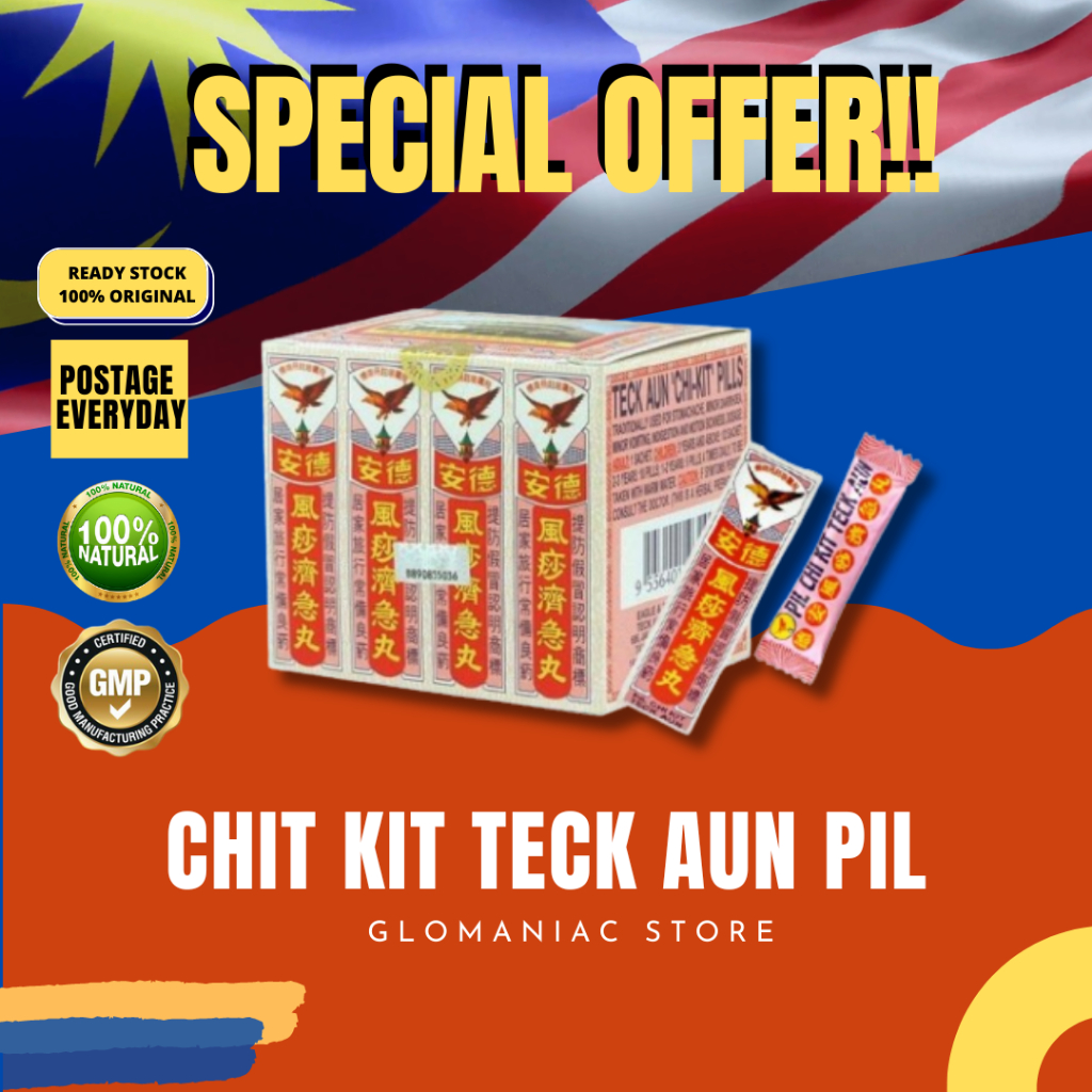 Pil Chi Kit Teck Aun Ubat Sakit Perut (1 PCS) | Shopee Malaysia