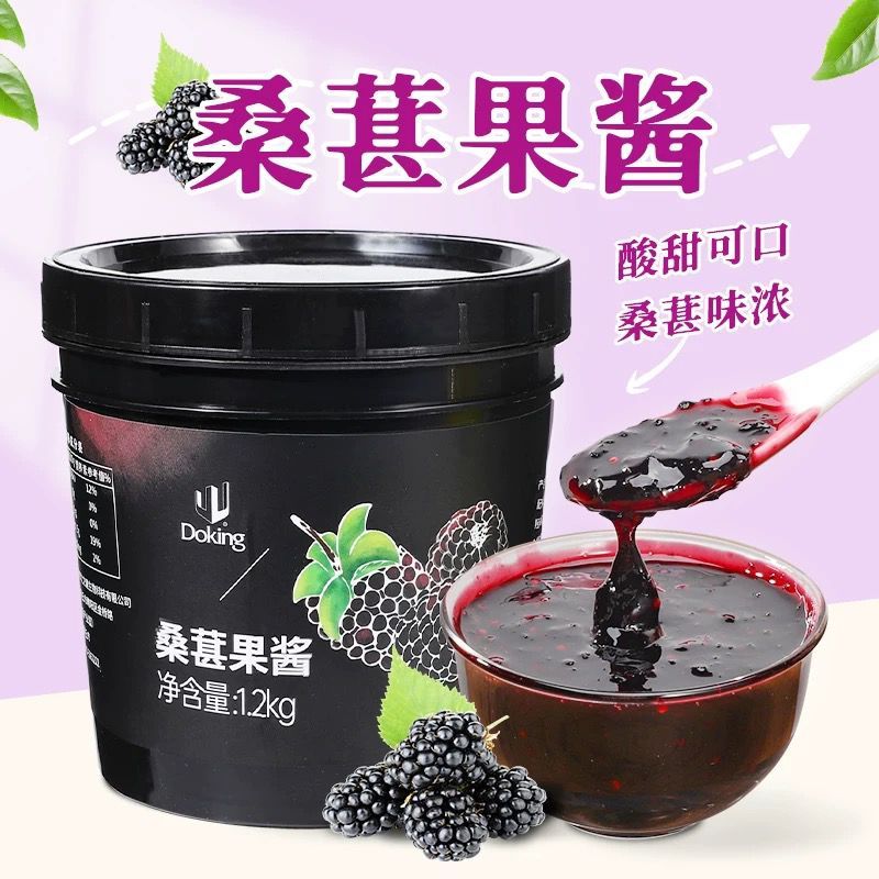 MULBERRY JAM PUREE 1.25KG 桑葚水果酱 | Shopee Malaysia