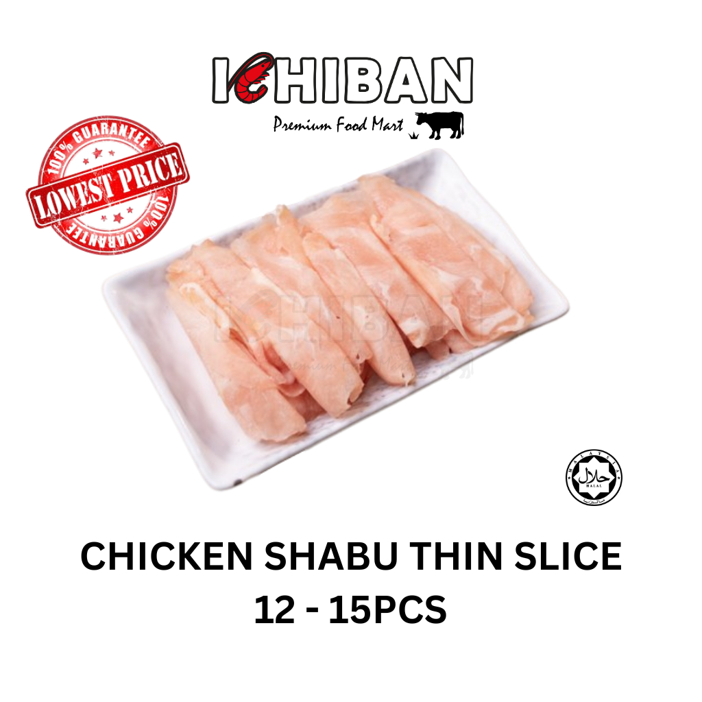 [HALAL] CHICKEN Shabu Steamboat Slice 200G | Shopee Malaysia