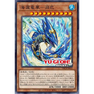 [WujuStyle] Yu-Gi-Oh 游戏王 DBCB-JP032 Yuanba, Abyssal Apodrakosis of Serpentfall | Shopee Malaysia