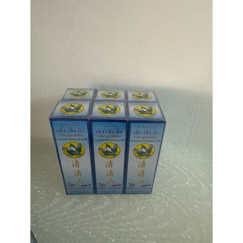 Cheng Cheng Oil 23cc | Shopee Malaysia