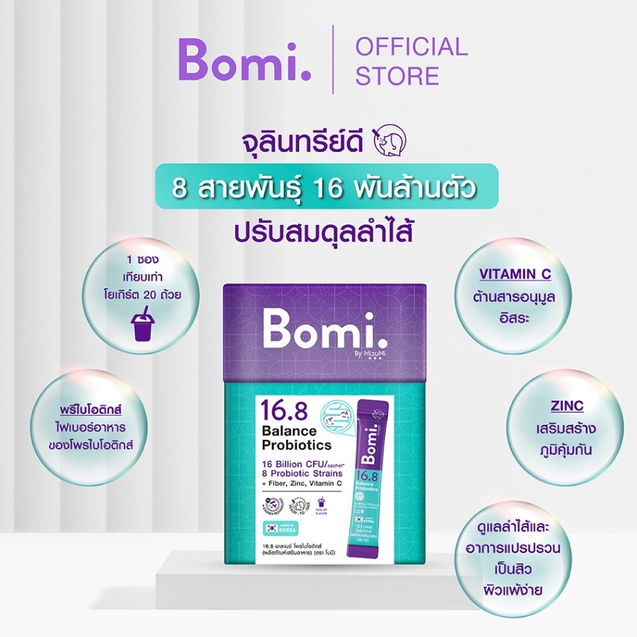 Bomi 16.8 Balance Probiotics (14 x 3,000mg)Ready To Eat Good ...