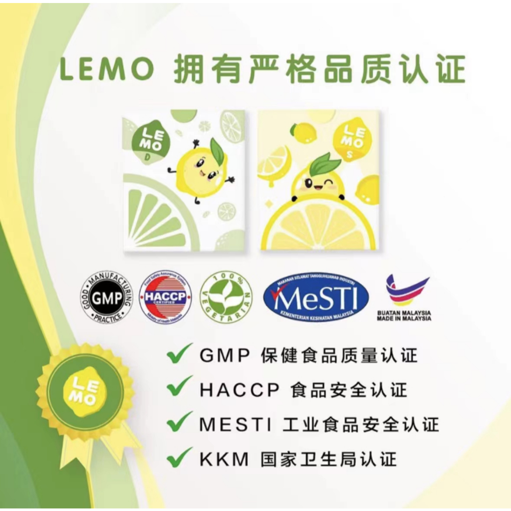 9 BOX LEMO 🍋45天份量🍋LEMO S 爆瘦飲 + LEMO D 排毒飲 SLIMMING DETOX🍏廋身 减月巴 燃旨 🍏排毒 ...