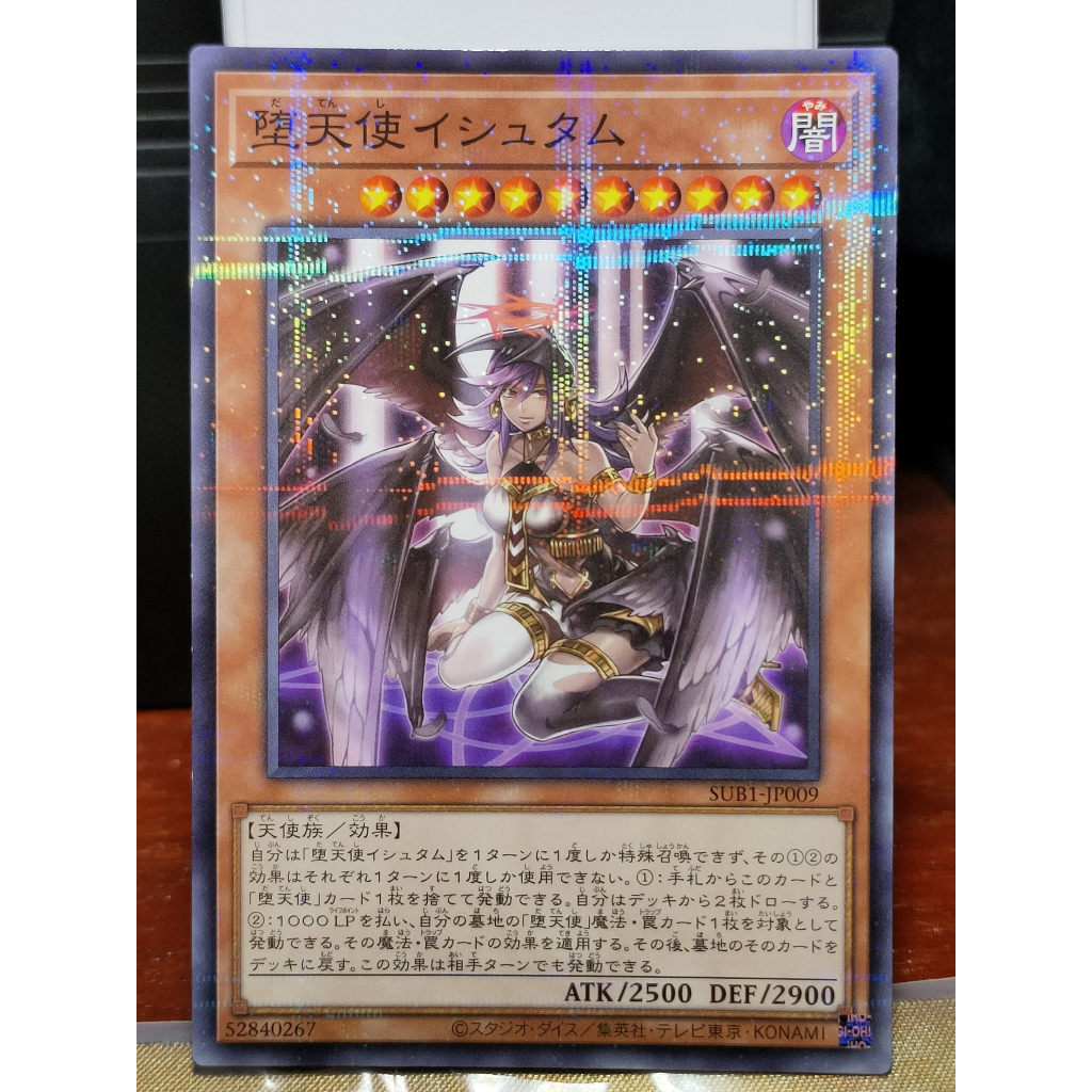 YUGIOH《堕だ天てん使しイシュタム》Darklord Ixchel SUB1-JP009 NPR | Shopee Malaysia