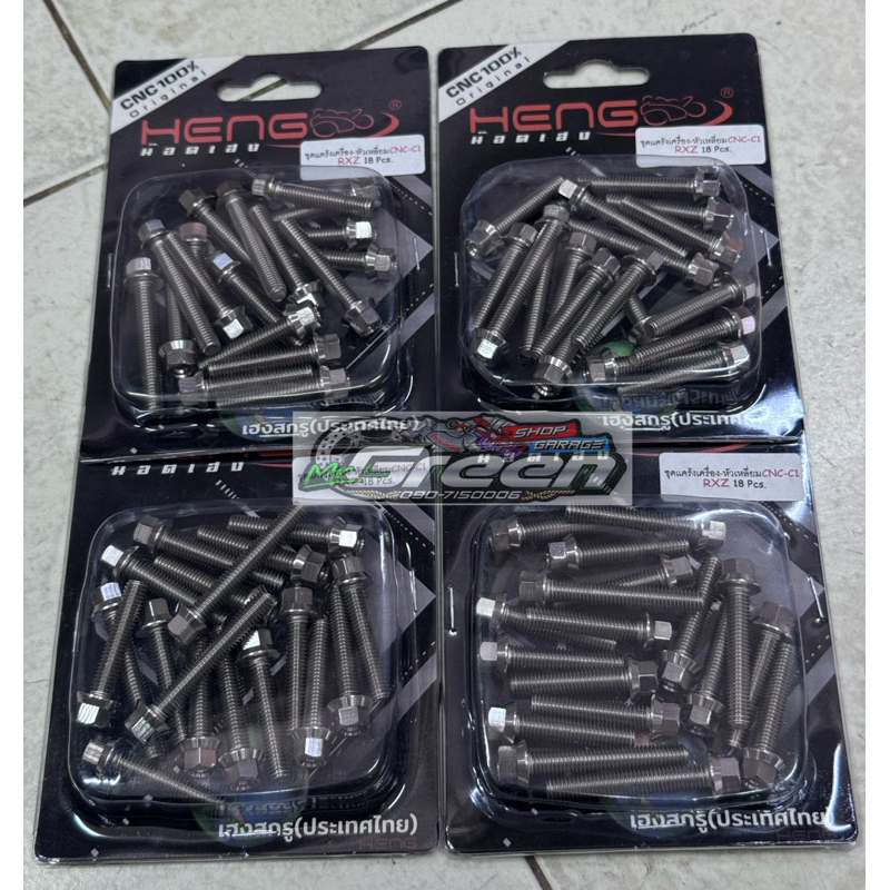 💥SKRU CASING ENJIN CNC HENG SKRU ORIGINAL PNP RXZ💥HENG SKRU ORIGINAL ...