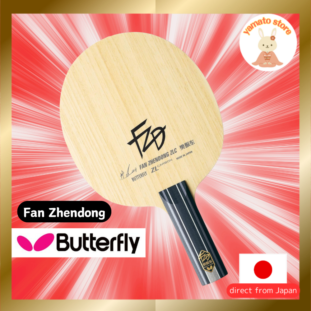 Butterfly table tennis racket Fan Zhendong ZLC-ST attack shake 37264 ...