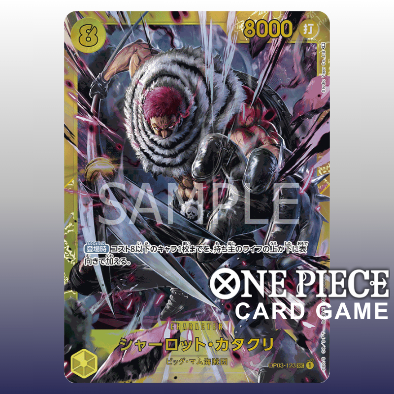 One Piece Card OP03-123 SEC Charlotte Katakuri | Japanese TCG Pillars ...