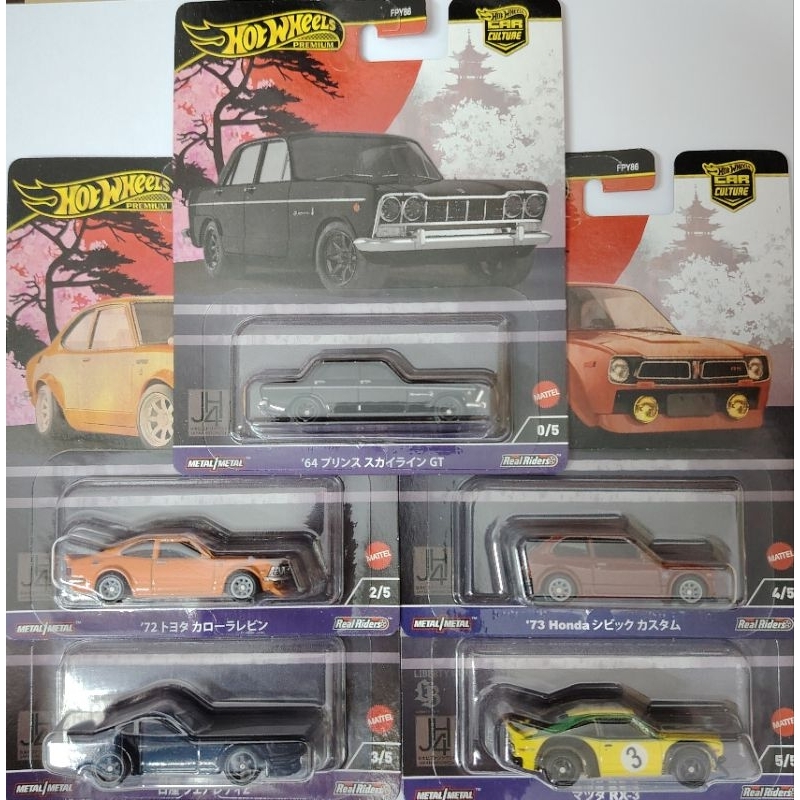 Hot Wheels Premium 2024 Car Culture Japan Historic 4 JH4 Series with ...